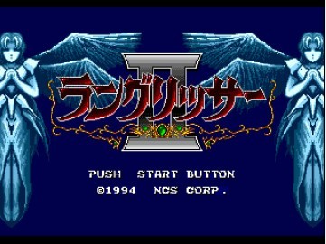 梦幻模拟战2 第?1关(隐藏关卡1