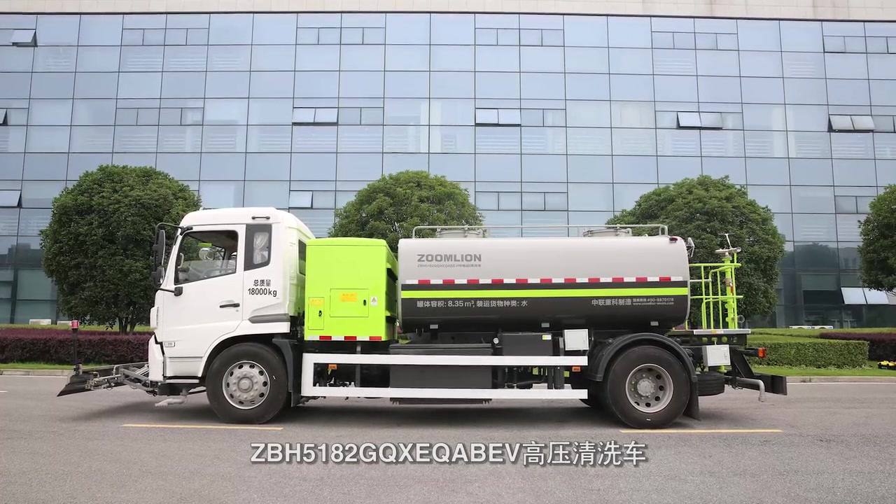 【中联环境】ZBH5182GQXEQABEV纯电动高压清洗车操作与保养教程