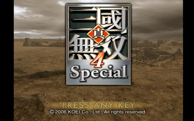 真三国无双4-武器-孙尚香