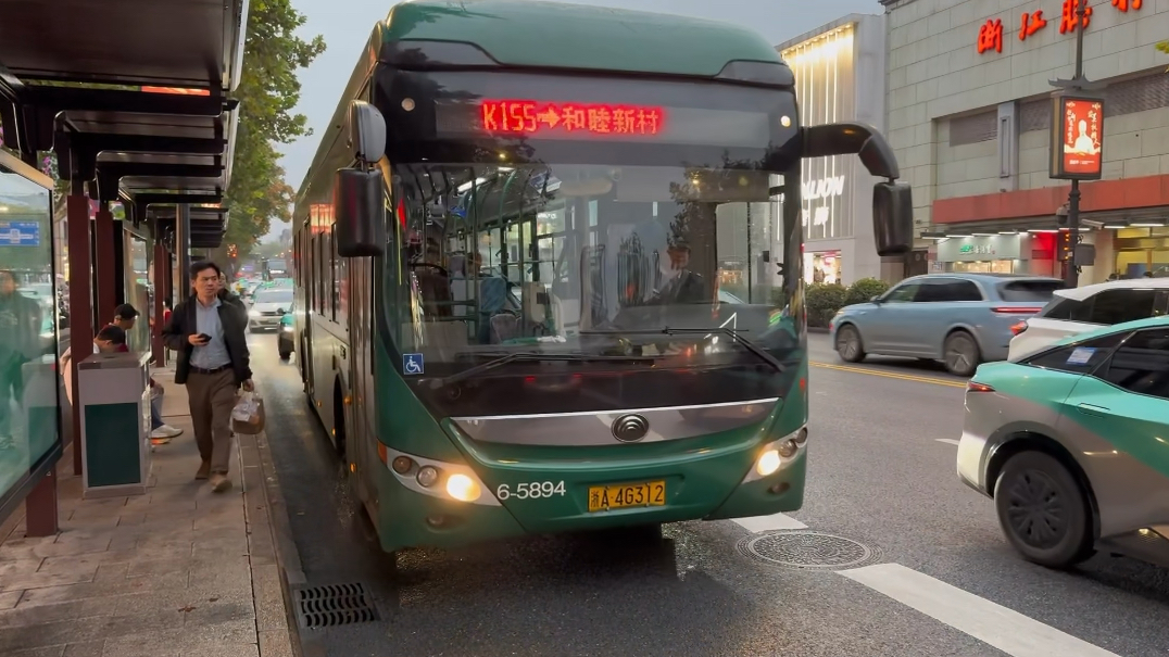 【电车110周年纪念】全杭州仅剩最后一台邮政绿宇通无轨电车6-5894...