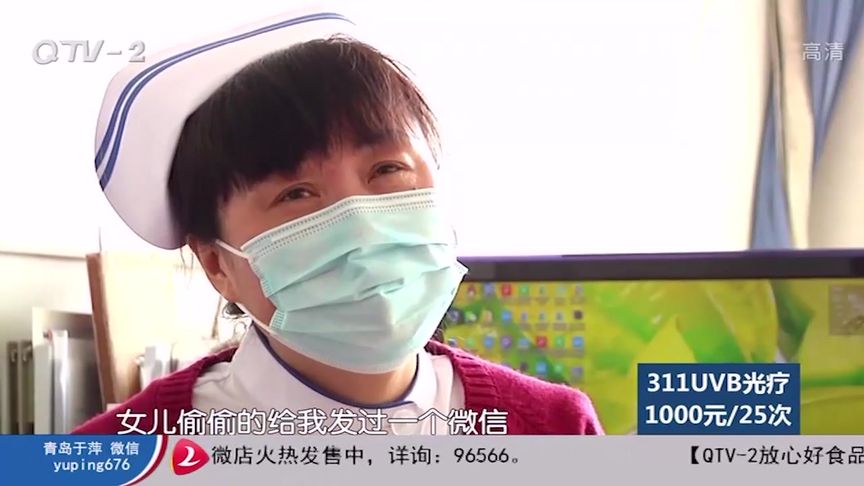 一封家书抵万金!青岛:护士妈妈抗疫“逆行”,女儿送来感动