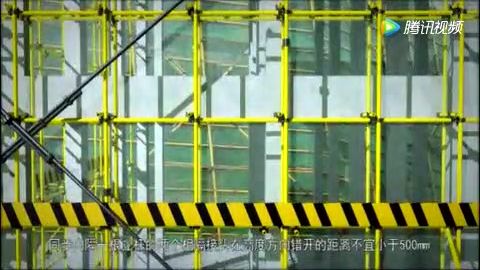 脚手架作业安全施工技术要点解说