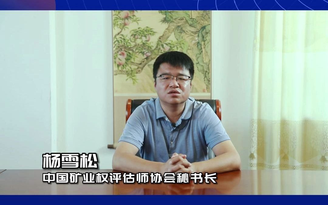 ...性质、科目设置、免试申请、考试成绩、证书取得等方面有哪些要求?