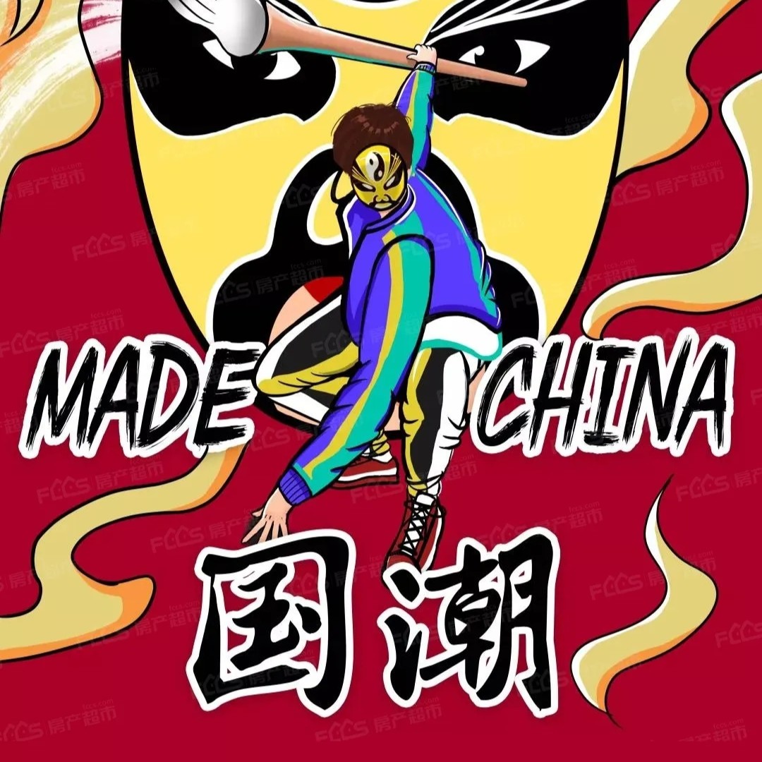 国潮科技DIY 