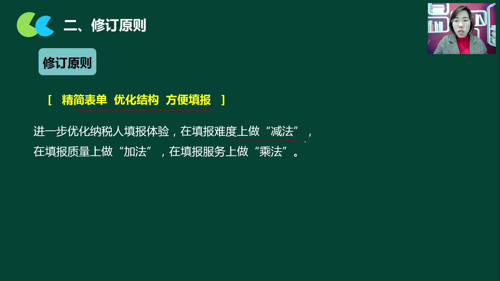 汇算清缴企业所得税_所得税汇算清缴调整_所得税汇算清缴备案
