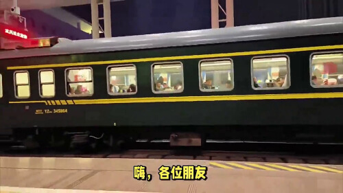 高铁将不再是首选?绿皮火车回归大众视野,听听内行人怎么说