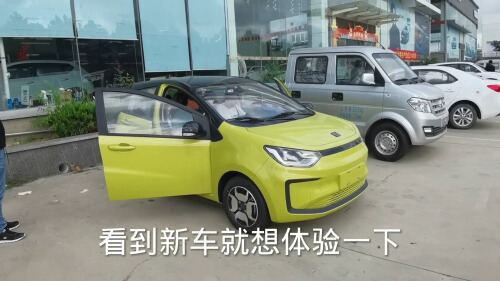 体验新车思皓E10x,支持快充续航302公里,这外观都说漂亮