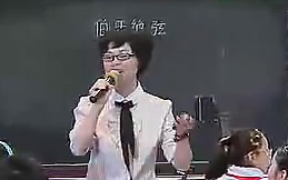 【公开课】 《古文:伯牙鼓琴》 -部编人教版小学六年级语文上册 YW06...