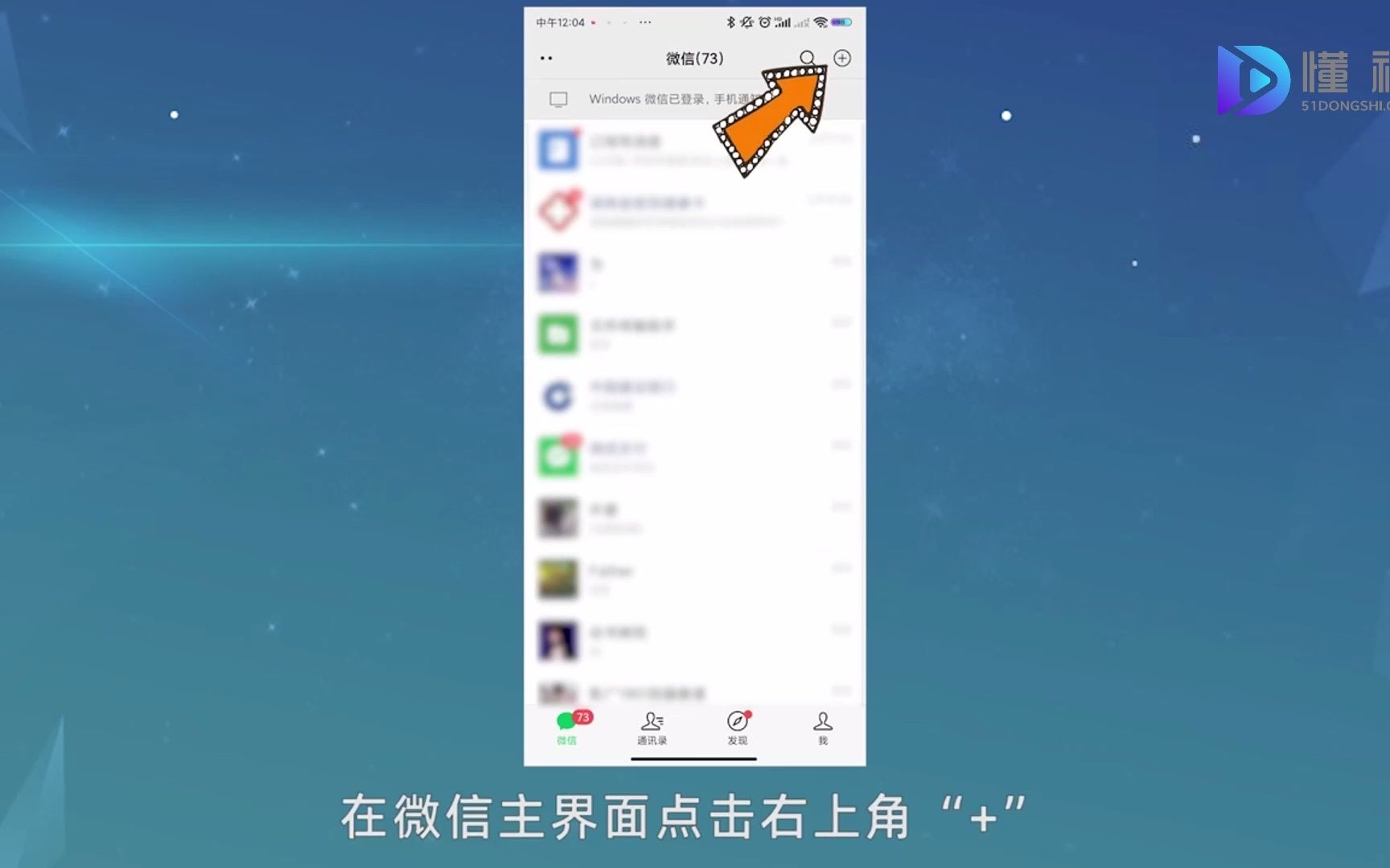 微信怎么查群聊?微信查群聊