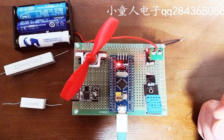5079基于物联网的大型公共建筑能耗管理系统和节能策略研究