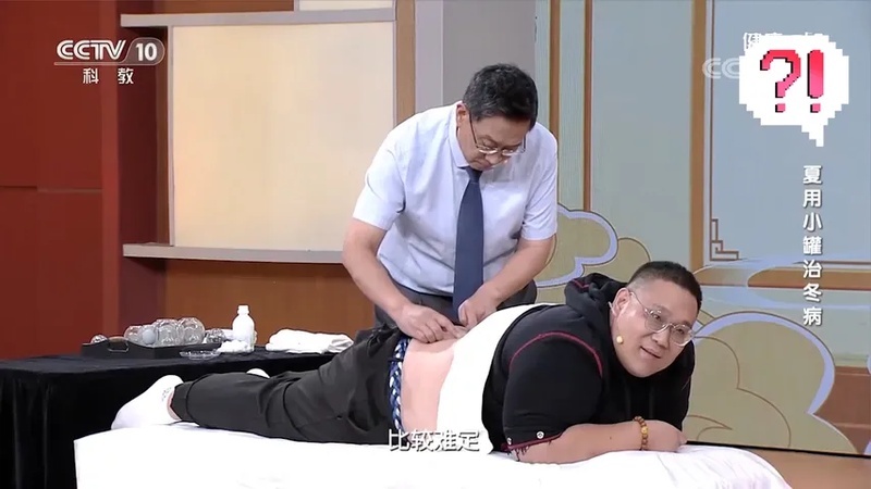 中医缓解腰部疼痛有方法,专家现场演示拔罐疗法