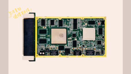 公司图像处理产品主打架构:复旦微FPGA+RK3588,复旦微FMQL45+...