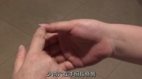少商穴的取穴方法