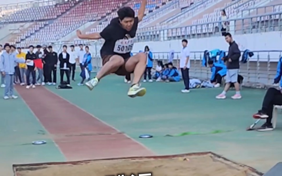 跳远体育田径运动会#跳远 #校运会 #体育
