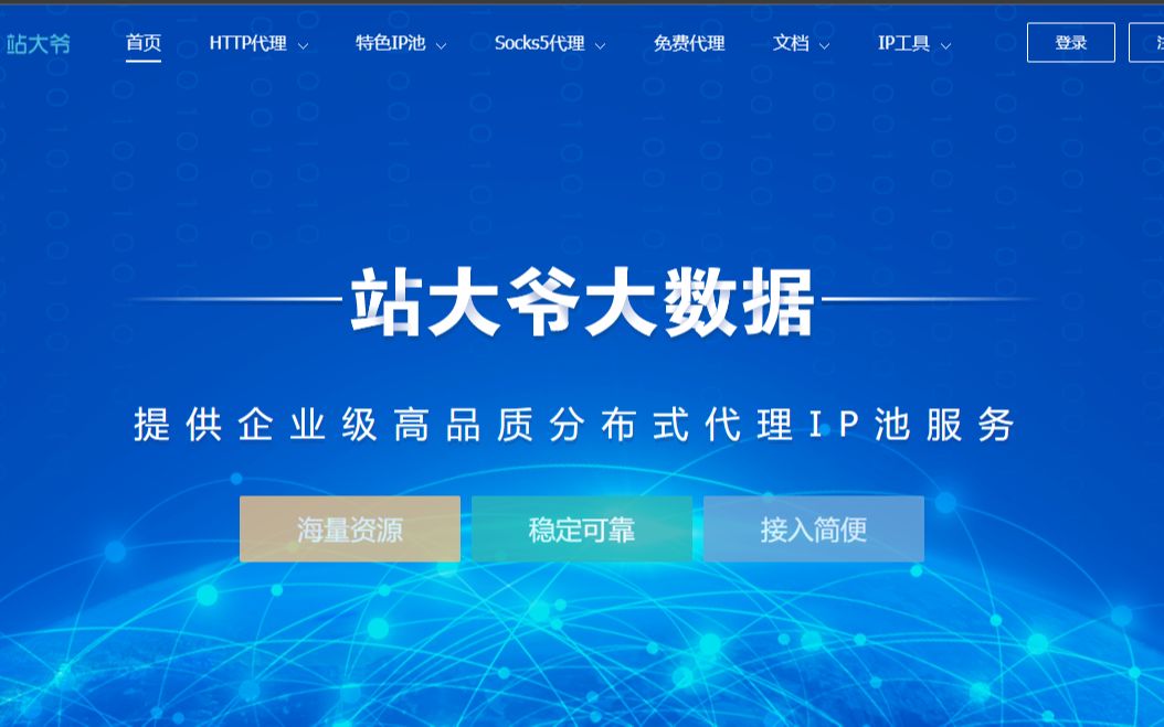 代理服务器拒绝连接怎么办