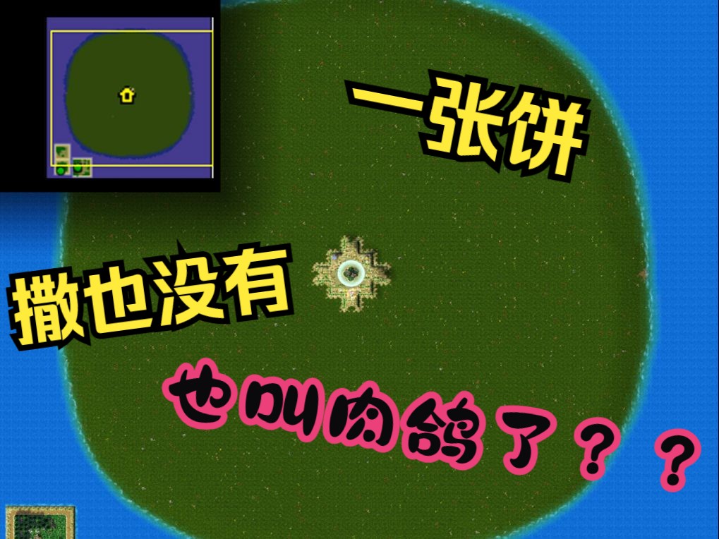 合作肉鸽!随机野怪,随机道具,随机…地图?