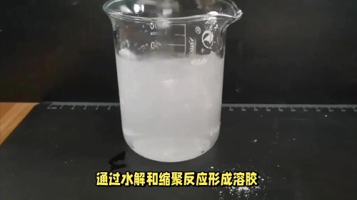 二氧化硅气凝胶五大配方体系