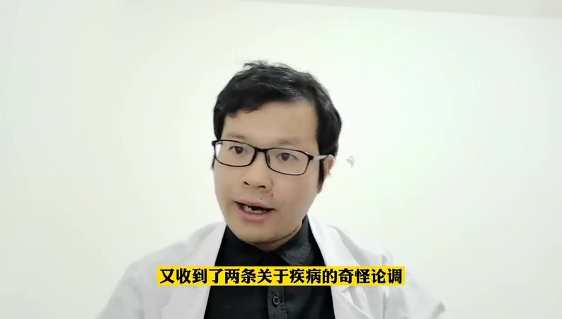 吃降压药会导致心肾功能衰竭,服用中草药能根治癌症,这是真的吗