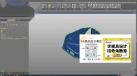 UG冲压模具设计--轮毂包CAE全工序模拟分析-系统教学
