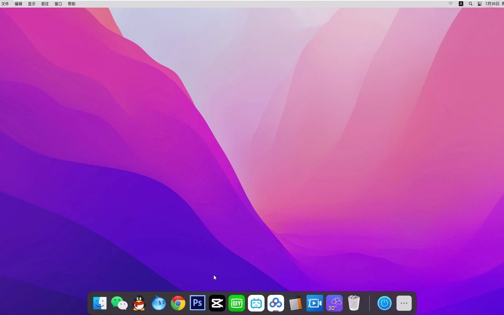 [MAC软件下载网站]CAD快速看图下载安装教程,女孩子一下子就学会了