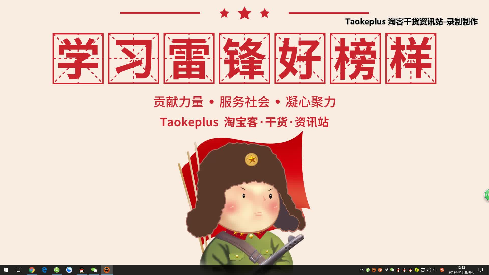 腾讯云-宝塔面板建大淘客CMS教程