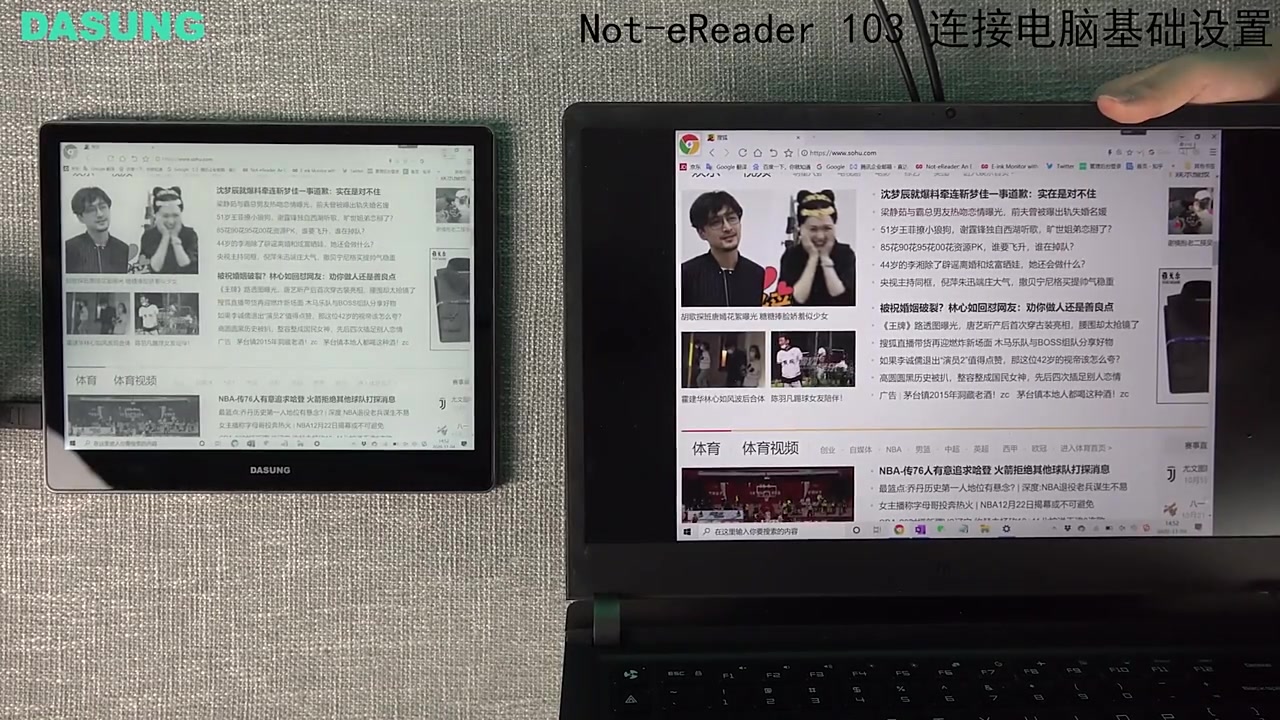 ...大上科技10.3英寸护眼墨水屏平板Not-eReader 103电脑显示器模式-...