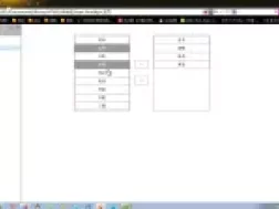 【Axure RP 7.0 教程】第61节 原型(5)选项添加到列表