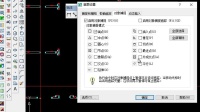 小懒人CAD插件:059-施工控制线距离的快速标注