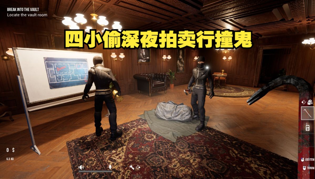 小偷遇上鬼!免费四人联机恐怖+欢乐逃脱游戏《至暗时刻:序幕》7月18...