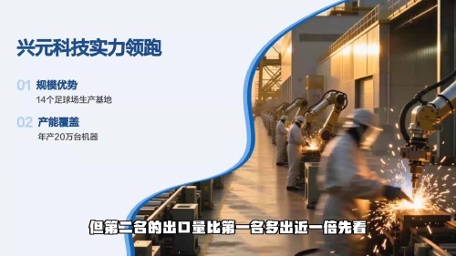 自动售货机厂家排名