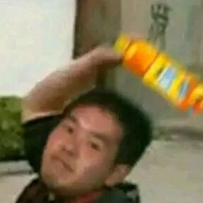 一清二白三红 