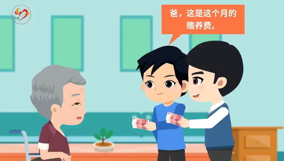 社会救助政策解读动画宣传片