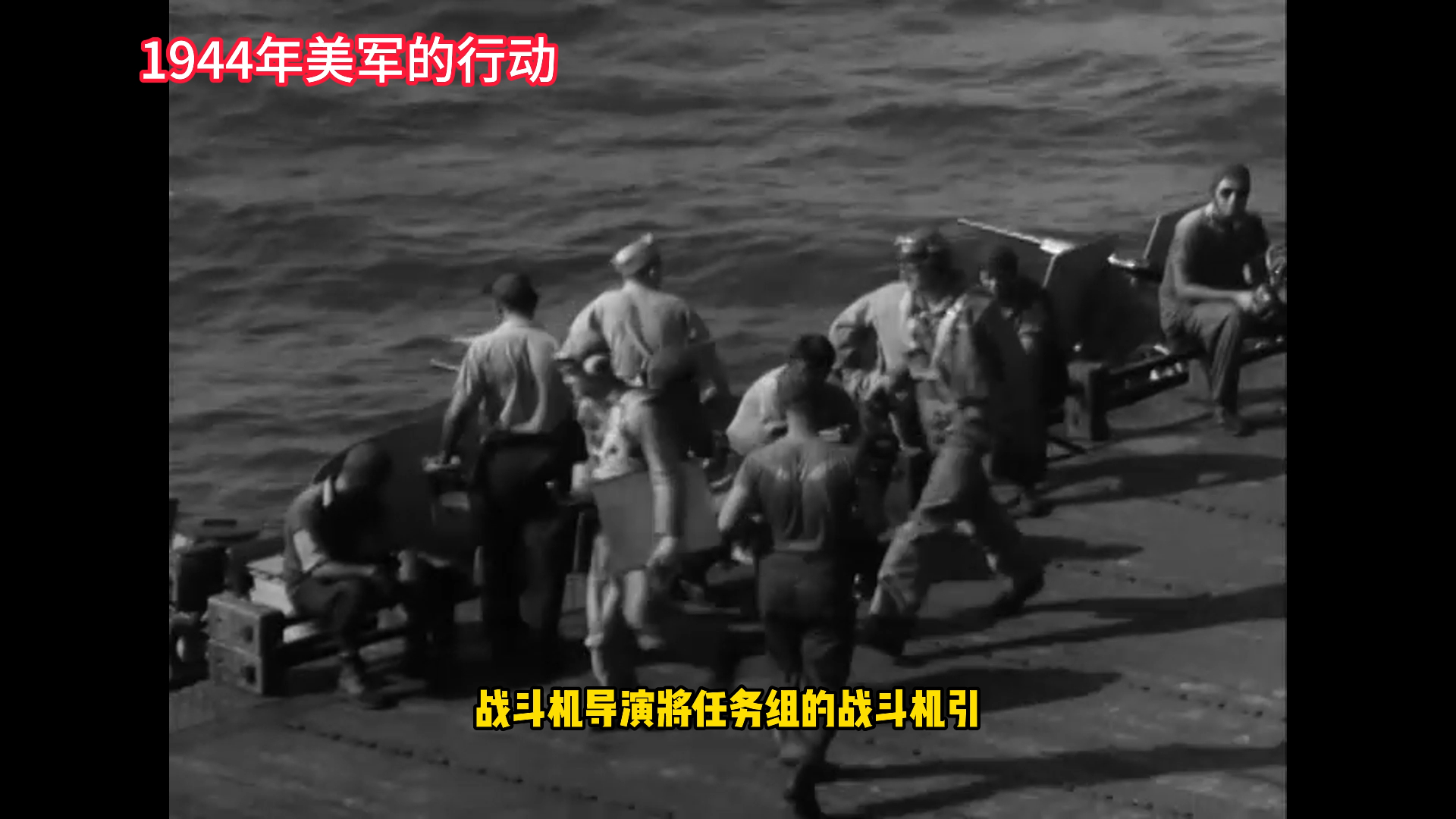 ...号与马里亚纳烤火鸡——1944年6月到1944年11月的第十二巡洋舰分队