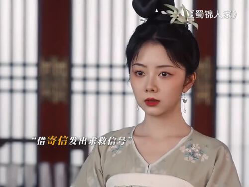借寄信发出求救信号