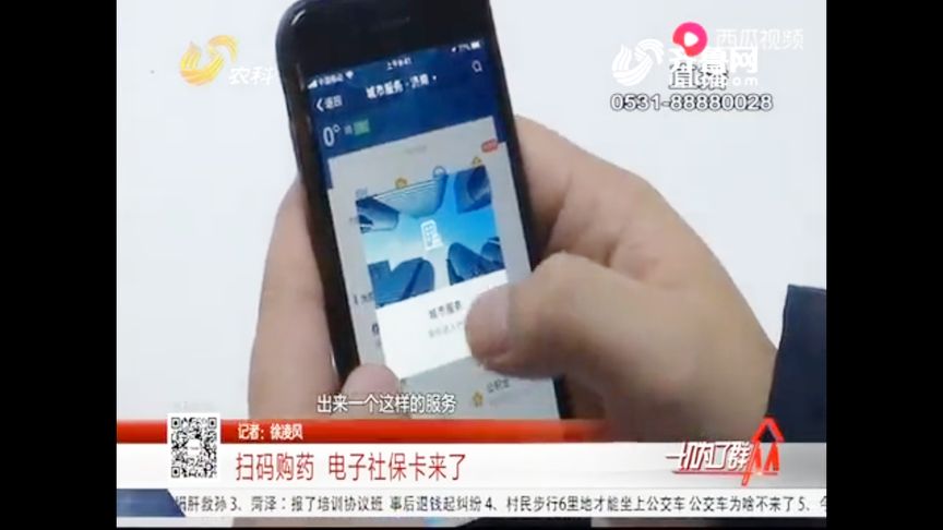 用支付宝就可领取电子社保卡,全国超过140个城市已开通此功能