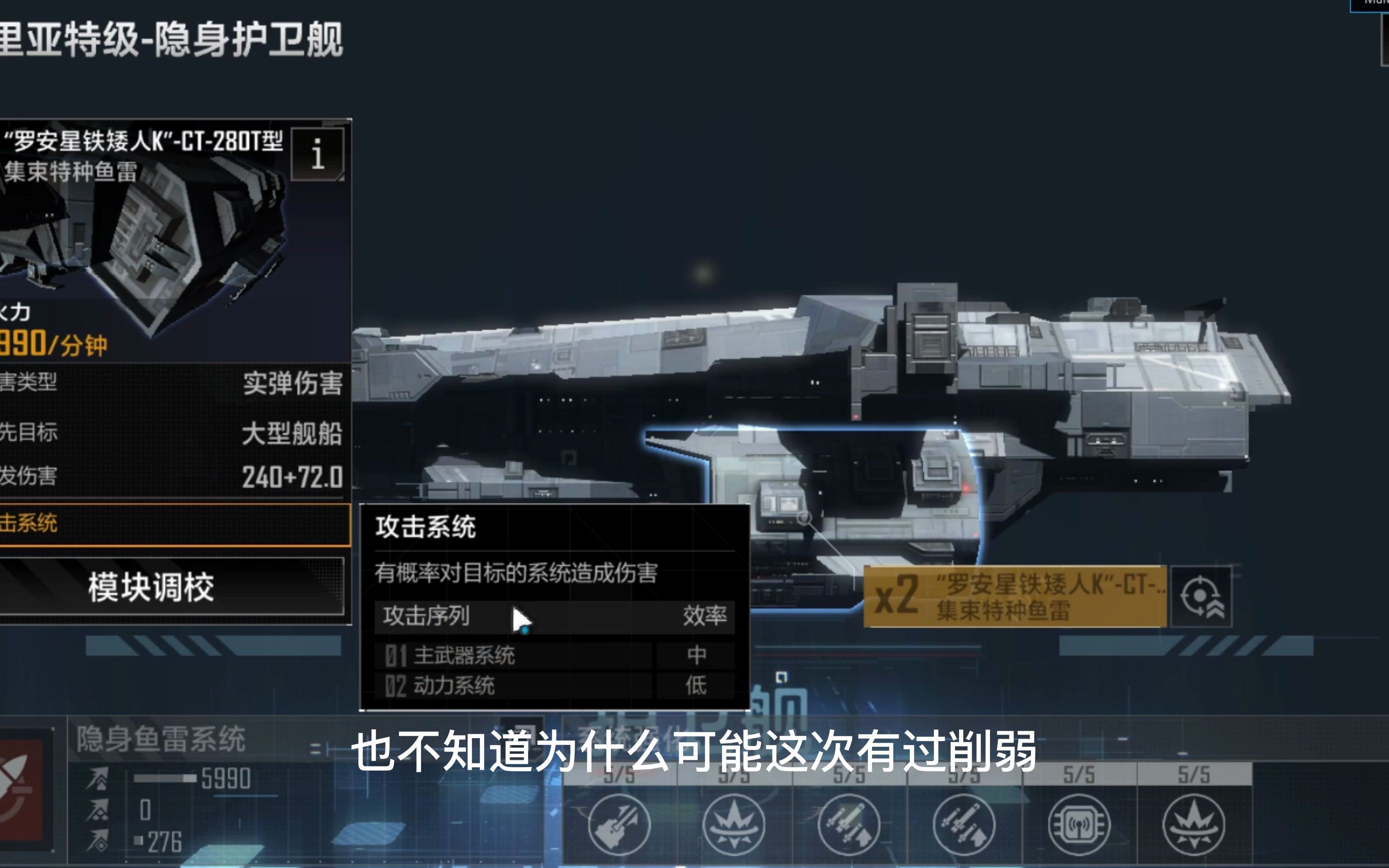 【无尽的拉格朗日】维A真封神?