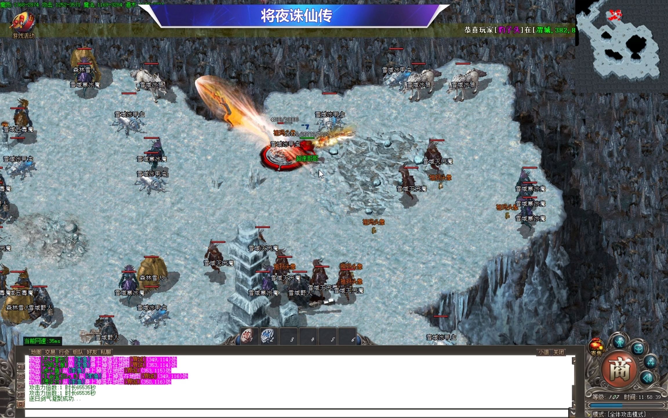 热血传奇:将夜诛仙前期开荒,一个更为神秘和广袤的世界_哔哩哔哩...