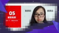 edius数字高新企业商务幻灯片展示模板