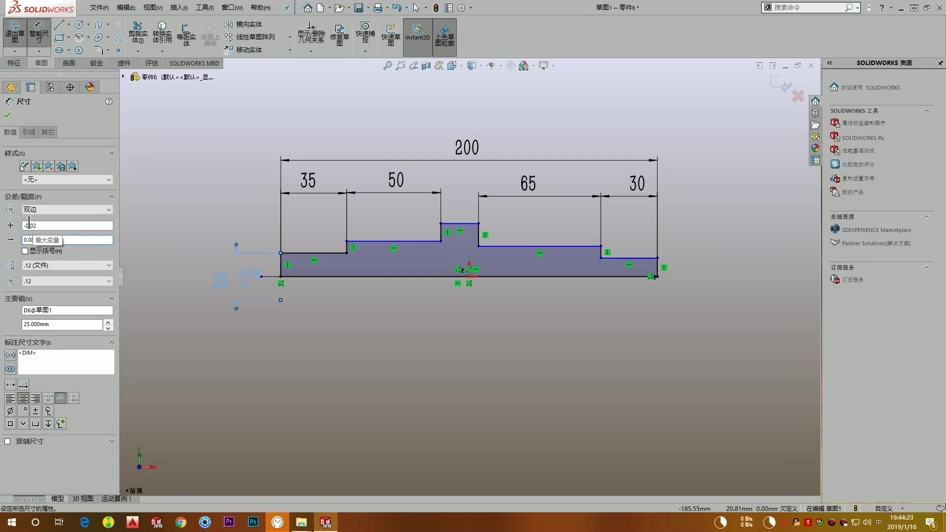 Solidworks工程图自动标注尺寸