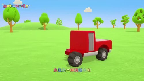 紧急救援!森林大火肆虐,看消防车如何机智化解儿童玩具危机