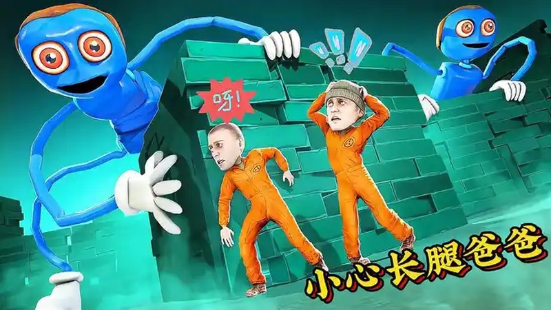 盖瑞模组:铁憨憨好不容易从坏人手里逃出,转角又遇到了长腿爸爸