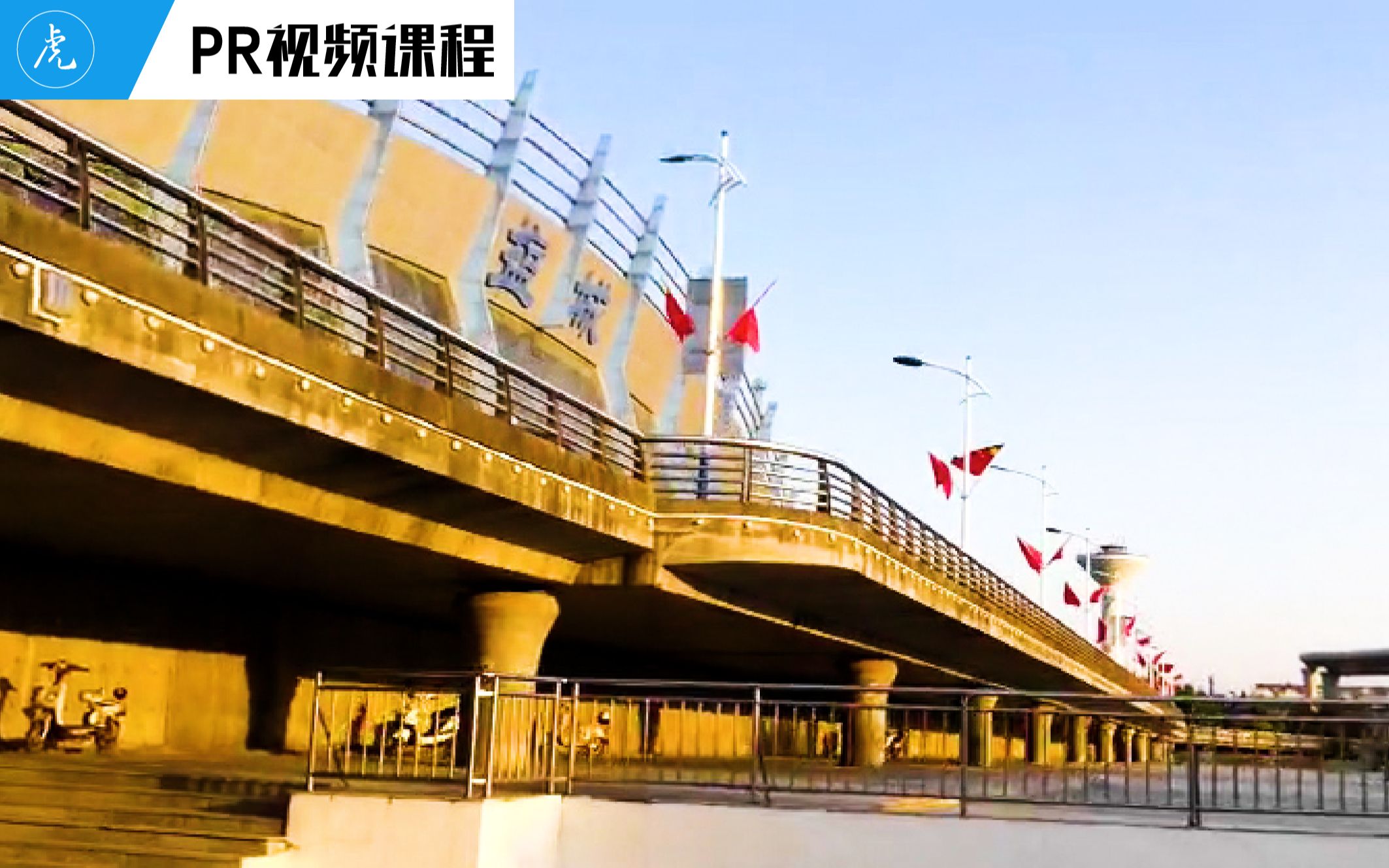 PR项目管理, 剪辑不规范素材也可以很方便管理