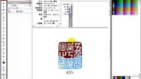 Flash cs3 网页制作 9.1 测试flash影片