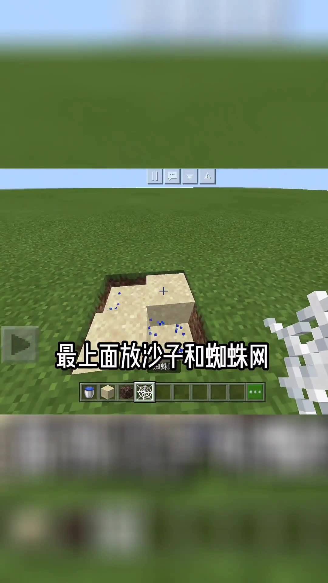 我的世界简易陷阱,流沙陷阱的制作