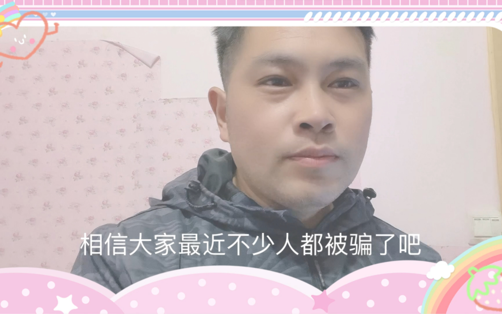 电梯门禁万能卡,这就是背后的密码