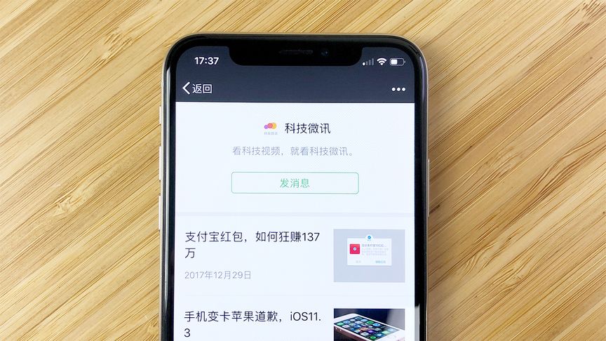 微信公众号文章:应该支持发后编辑!