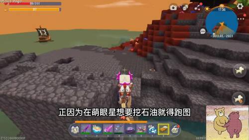迷你世界:萌眼星空岛极限生存第19期,邀请老王进来做船做飞机