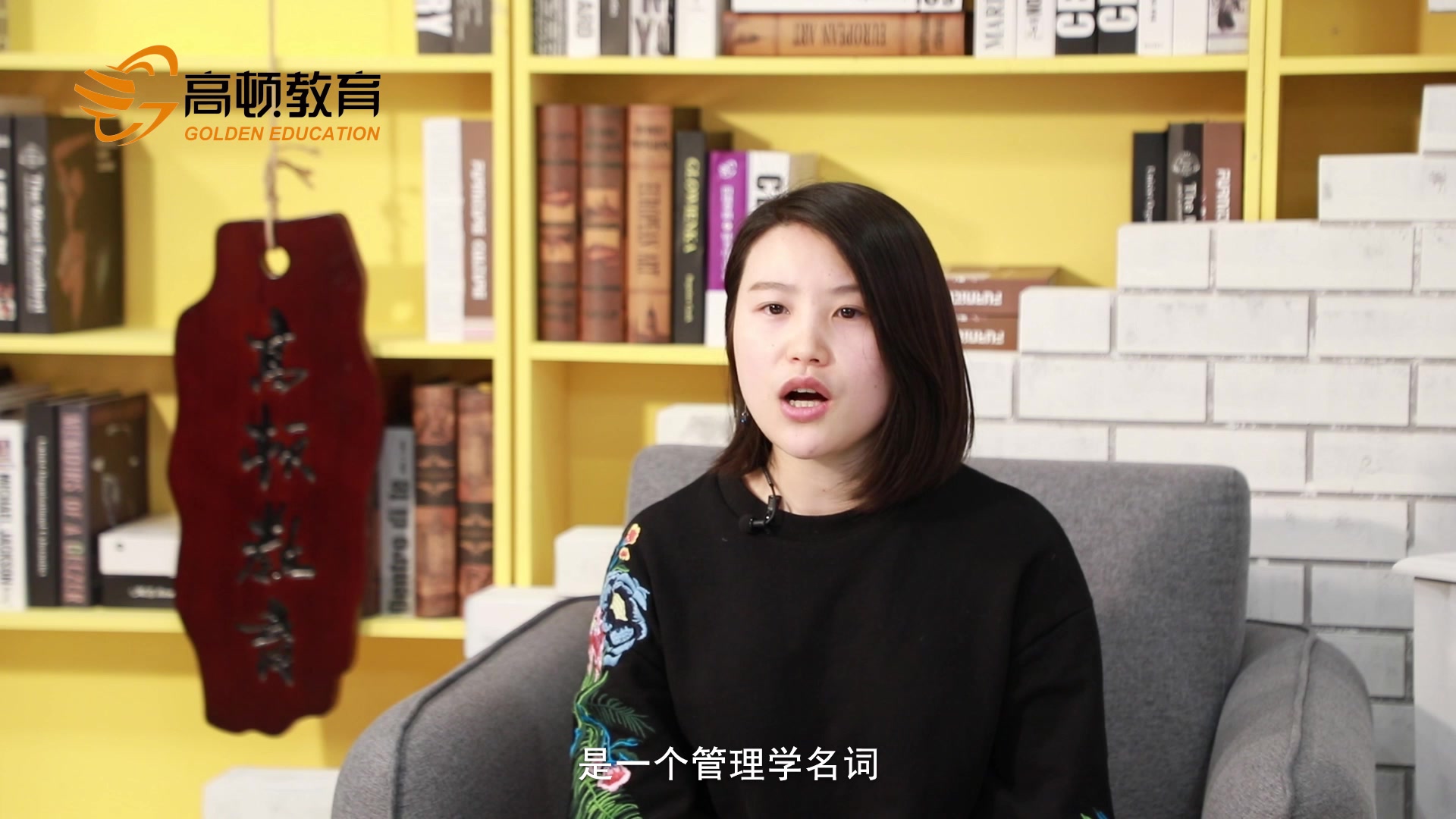 【高顿教育靠谱吗】管理会计属于什么会计