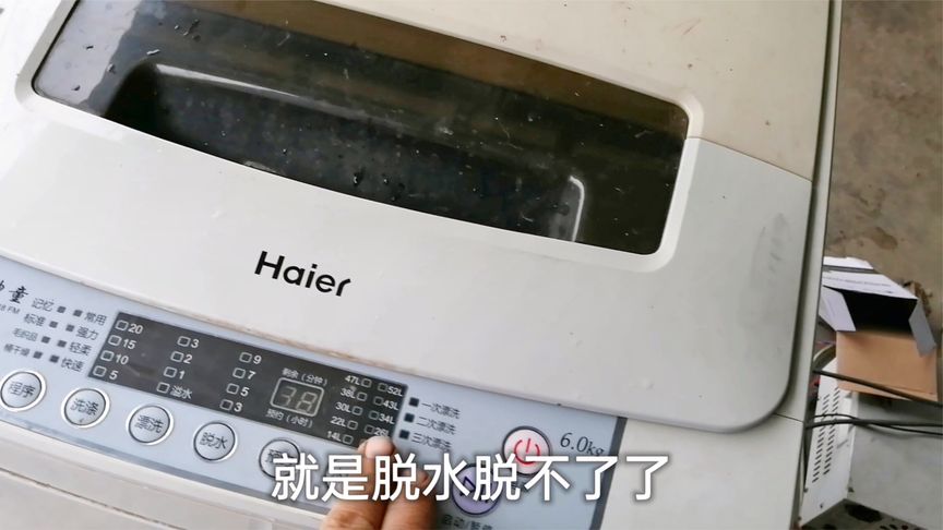 洗衣机脱水时电机嗡嗡响不转,多数是这里出问题,换掉就可以了