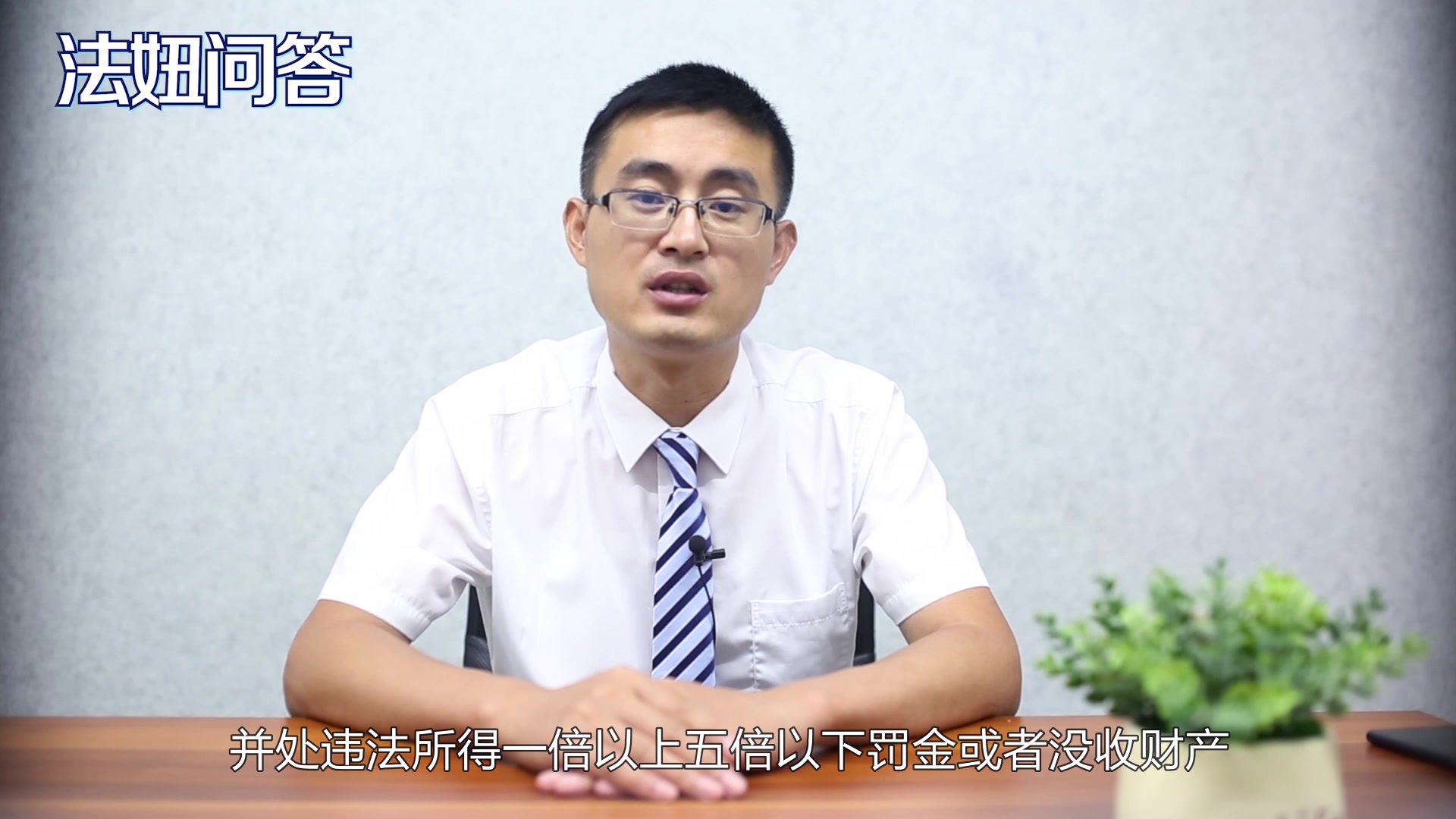 私卖汽油被逮会怎样